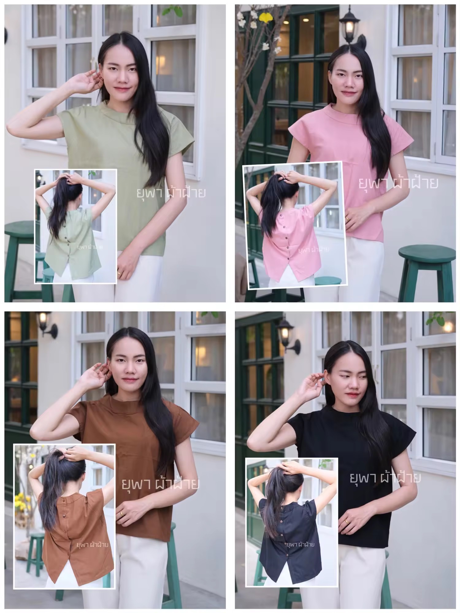 เสื้อผ้าฝ้ายกระดุมหลัง – DodiShop :: คัดสรรสินค้าราคาโปรพิเศษเพื่อคุณ