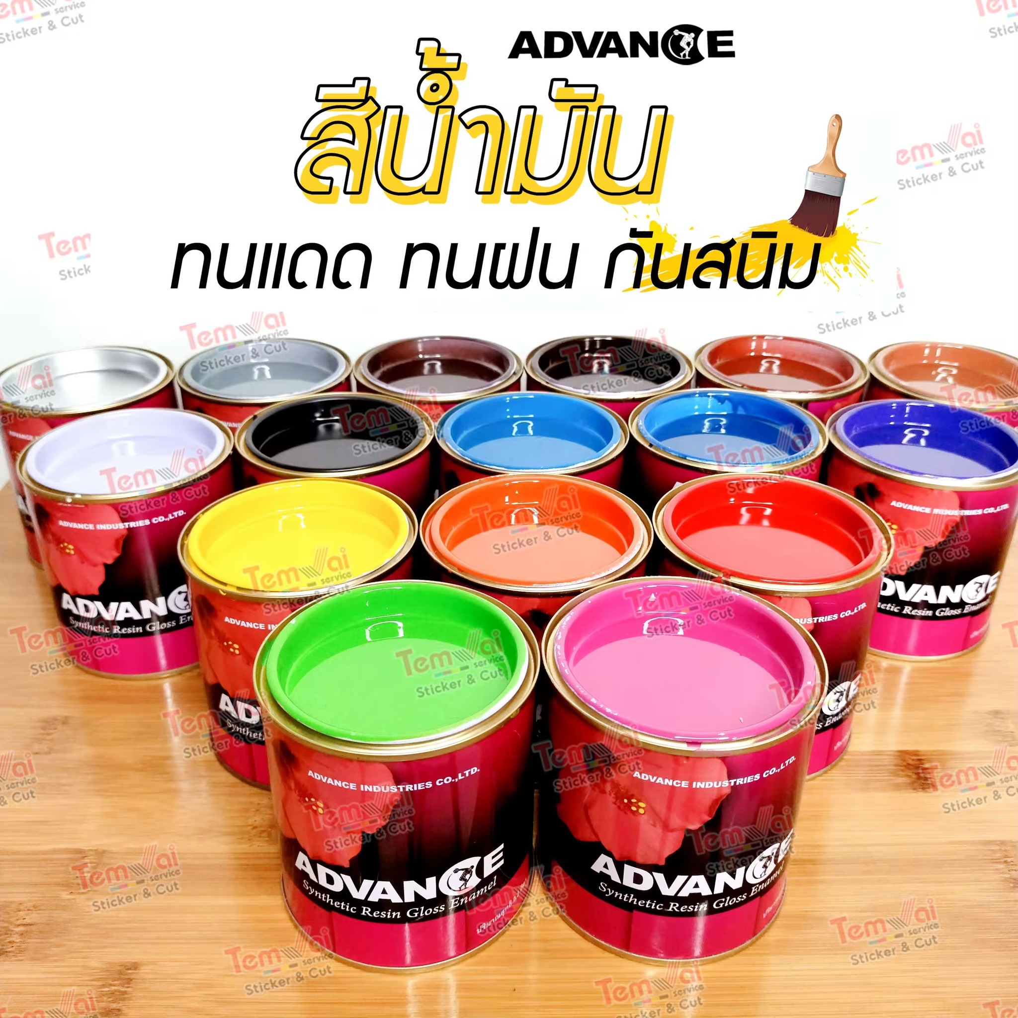 สีน้ำมัน ทาเหล็ก ทาไม้ – DodiShop :: คัดสรรสินค้าราคาโปรพิเศษเพื่อคุณ