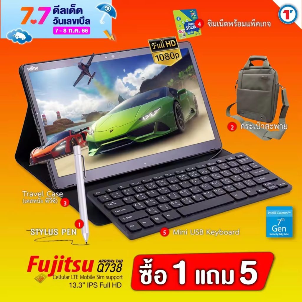 วินโดวส์แท็บเล็ต 2 in 1 Fujitsu Arrows Tab Q738 – DodiShop :: คัดสรร ...