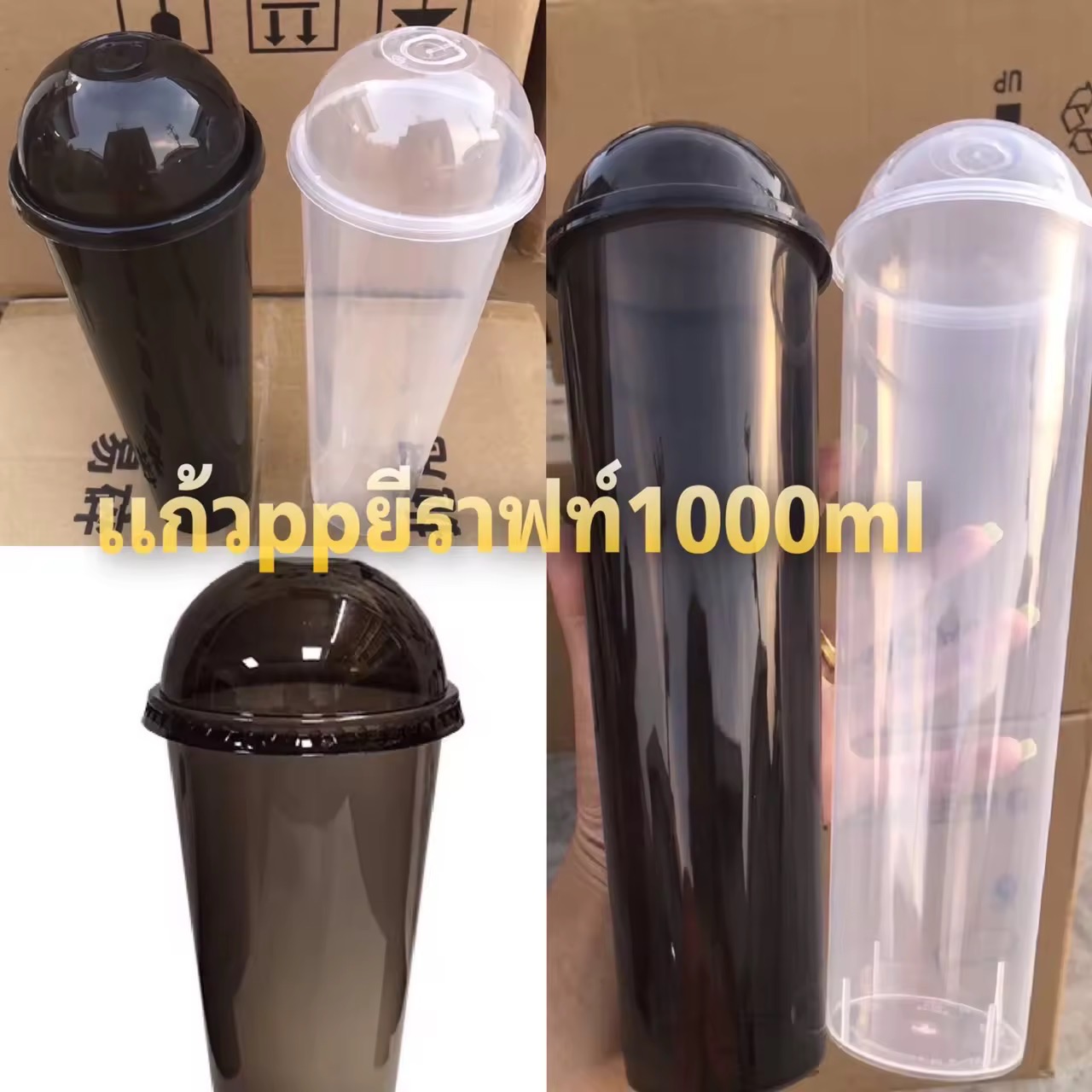 เเก้วPP ยีราฟท์ – DodiShop :: คัดสรรสินค้าราคาโปรพิเศษเพื่อคุณ