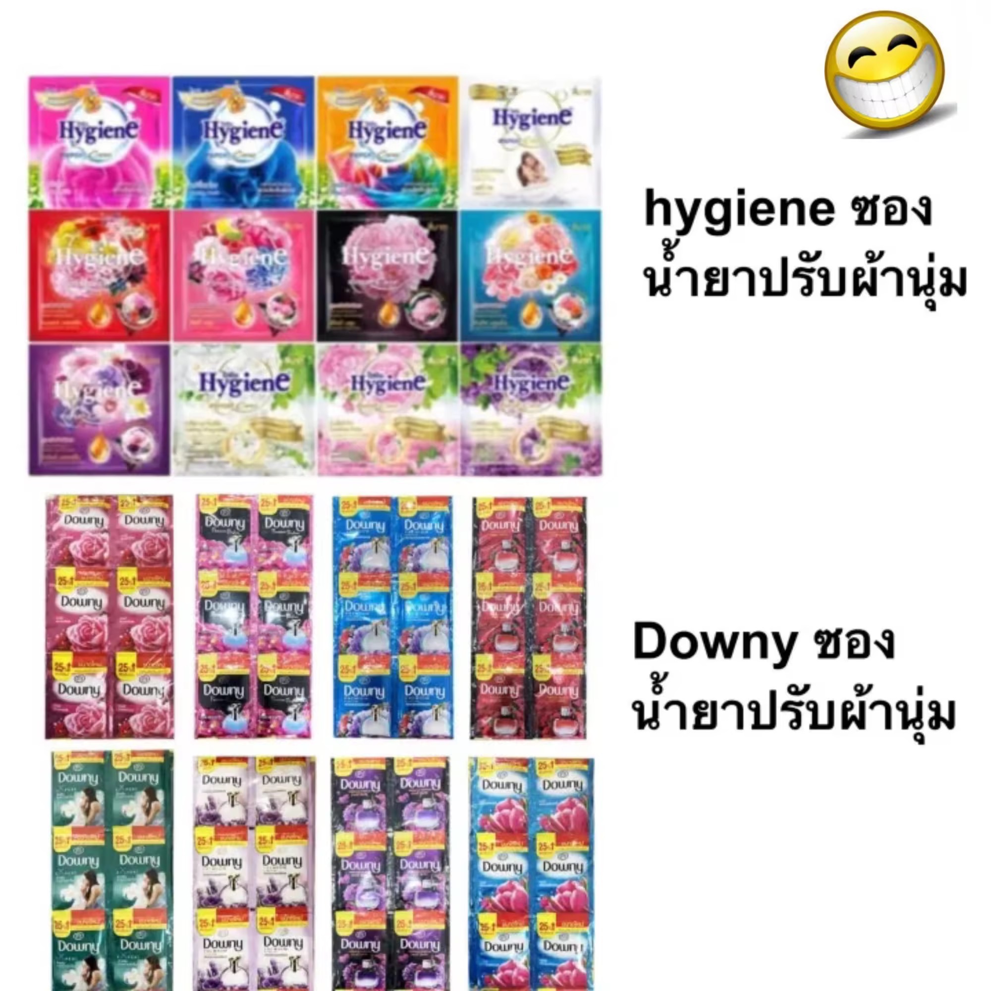 น้ำยาปรับผ้านุ่ม สูตรเข้มข้นพิเศษ – DodiShop :: คัดสรรสินค้าราคาโปรพิเศษเพื่อคุณ