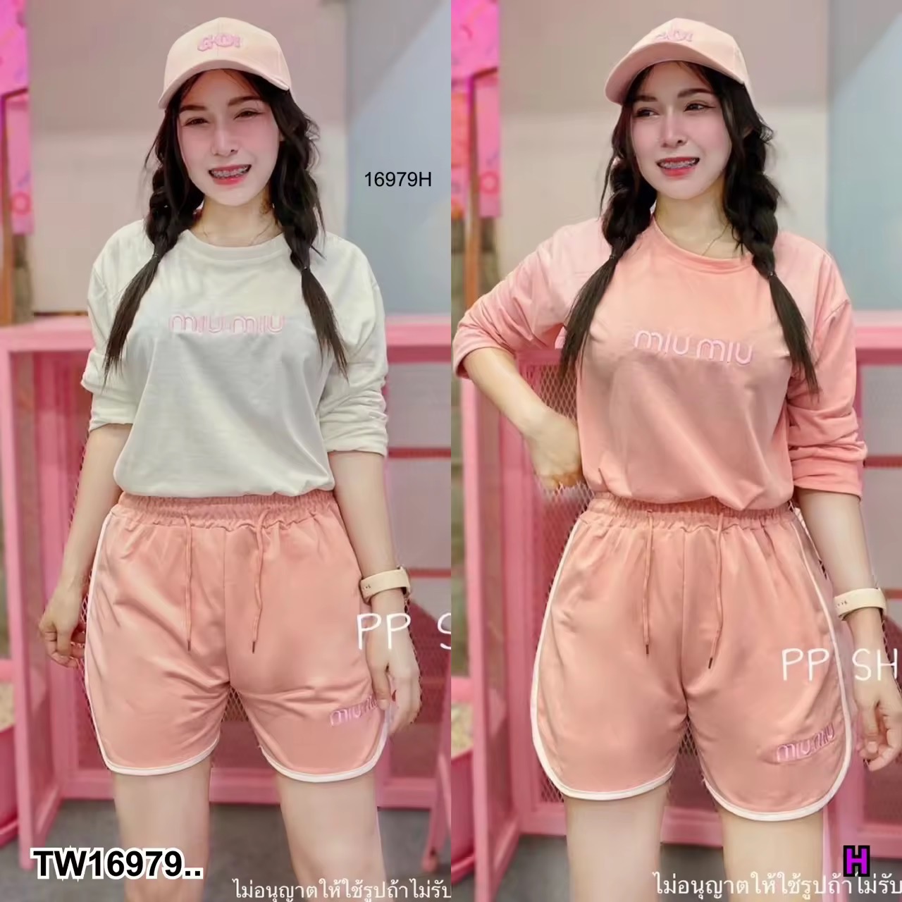 Set 2 ชิ้น เสื้อแขนยาว กางเกงขาสั้น – DodiShop :: คัดสรรสินค้าราคาโปรพิเศษเพื่อคุณ