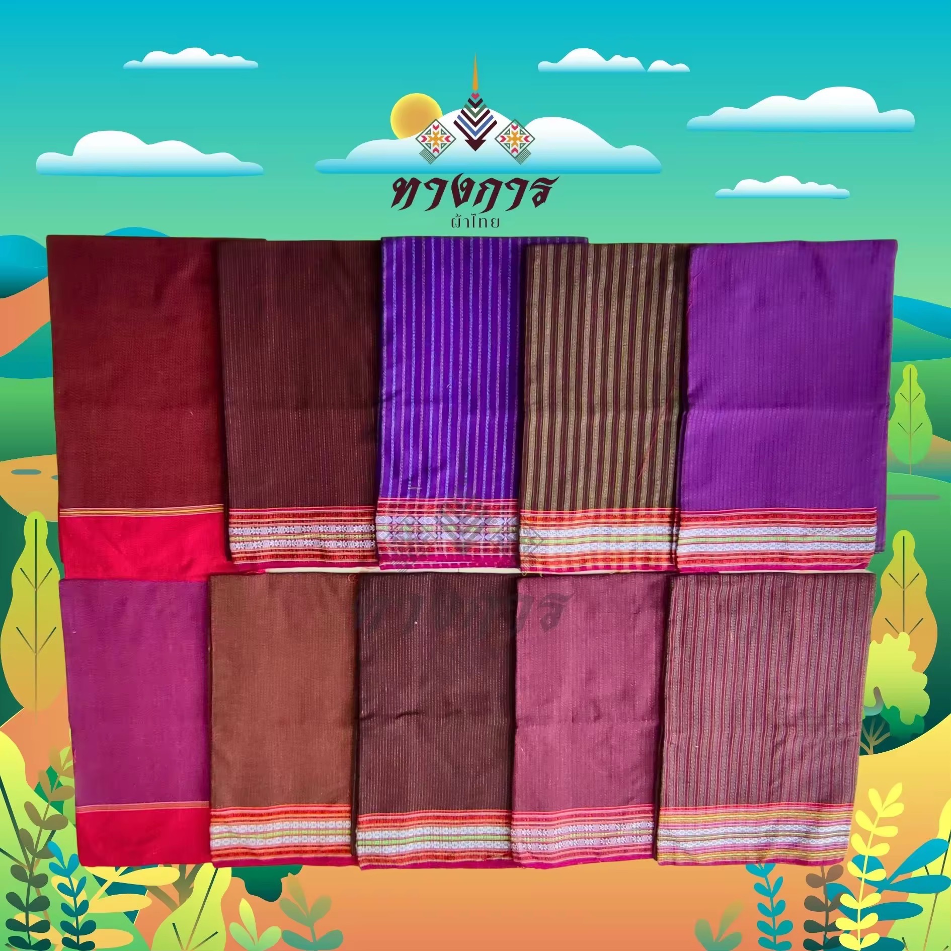 ผ้าถุงพื้นเมืองดั้งเดิม ผ้าถุงพื้นบ้าน ผ้าซิ่น ยังไม่เย็บ – DodiShop :: คัดสรรสินค้าราคาโปรพิเศษ ...