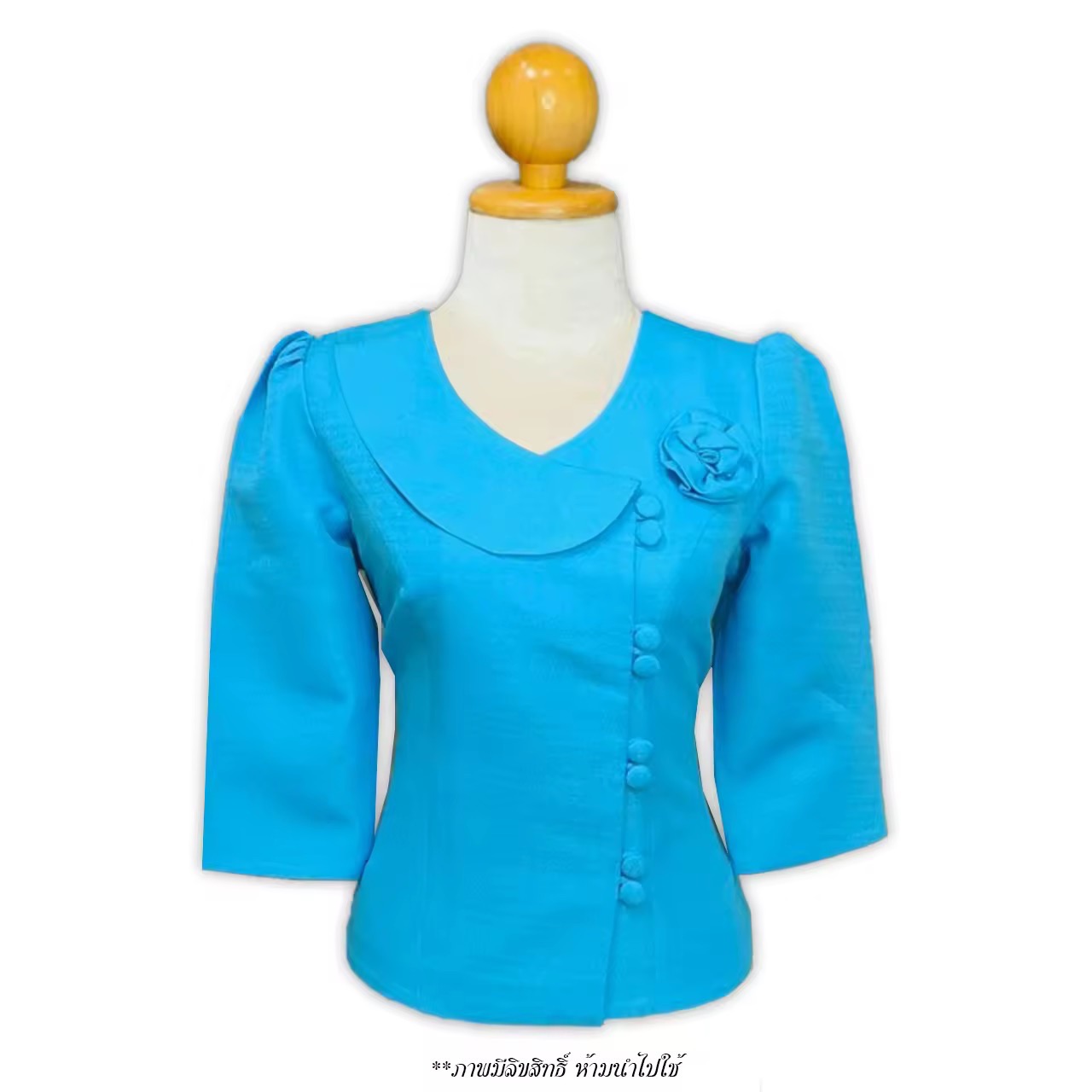 เสื้อไหมลาว รหัส อน7 สีฟ้า – DodiShop :: คัดสรรสินค้าราคาโปรพิเศษเพื่อคุณ