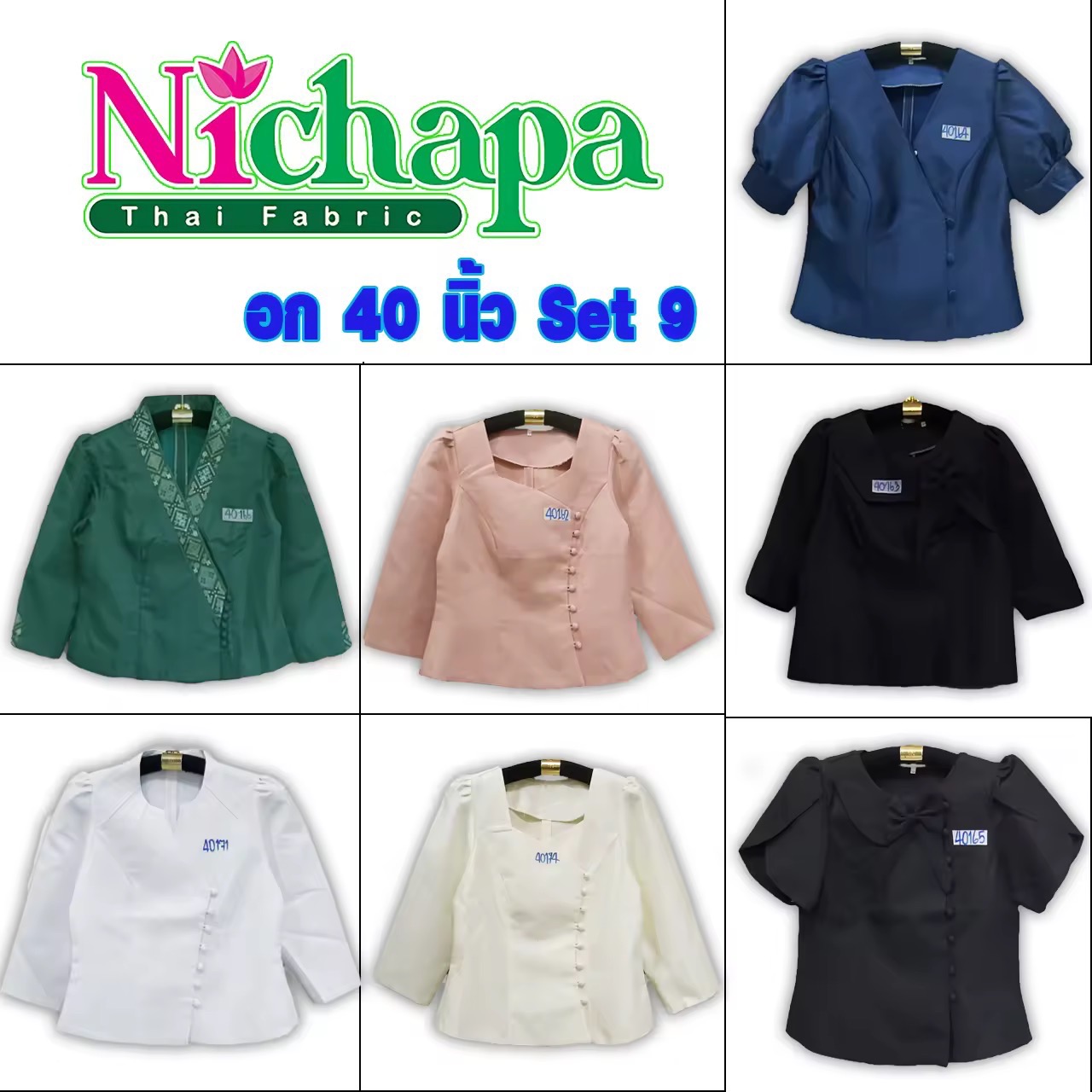 งานเซลล์ เสื้อไหมลาว – DodiShop :: คัดสรรสินค้าราคาโปรพิเศษเพื่อคุณ