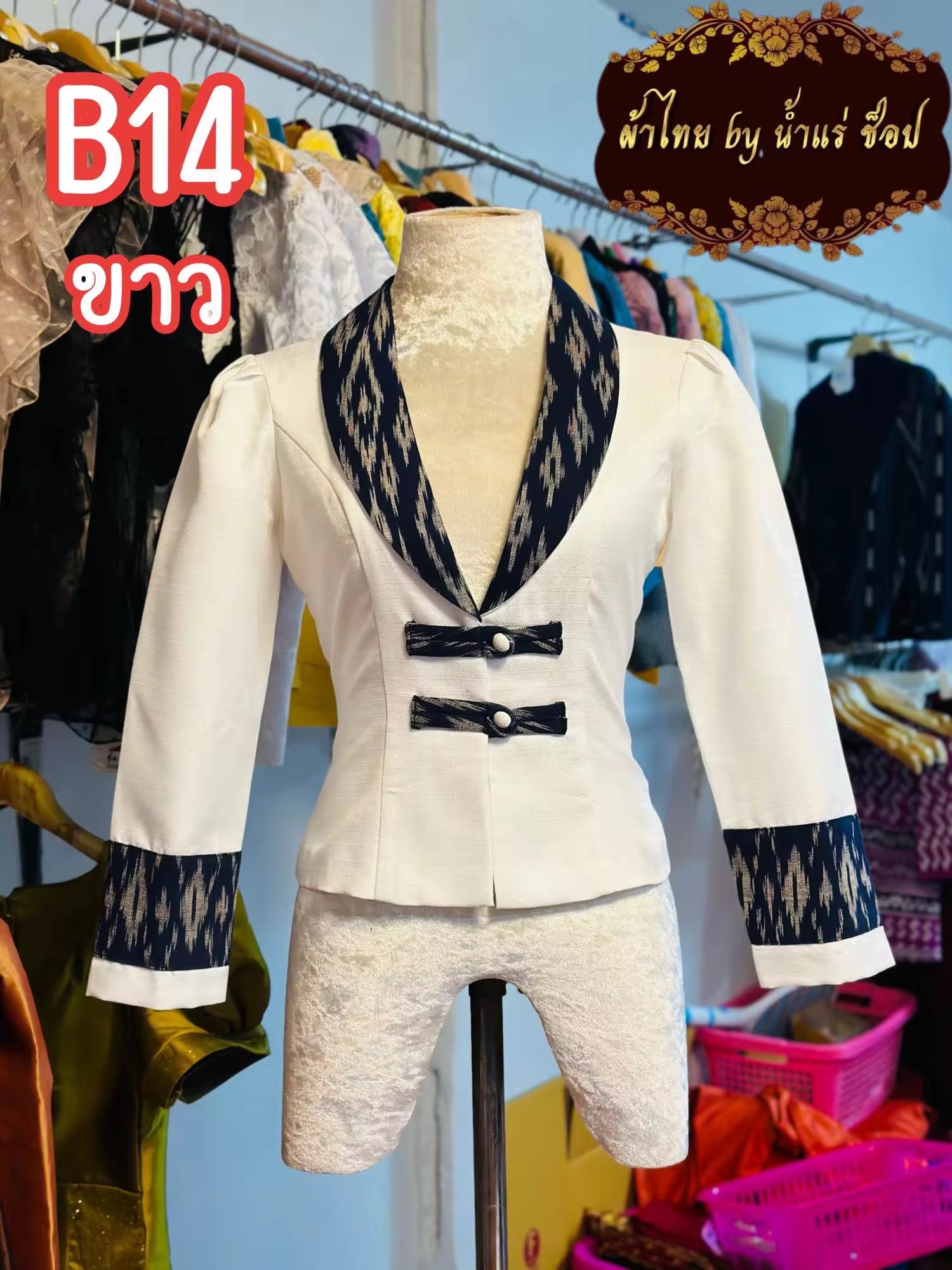 เสื้อไหมหม่อน สูญ2กระดุม แต่งผ้าคราม – DodiShop :: คัดสรรสินค้าราคาโปรพิเศษเพื่อคุณ