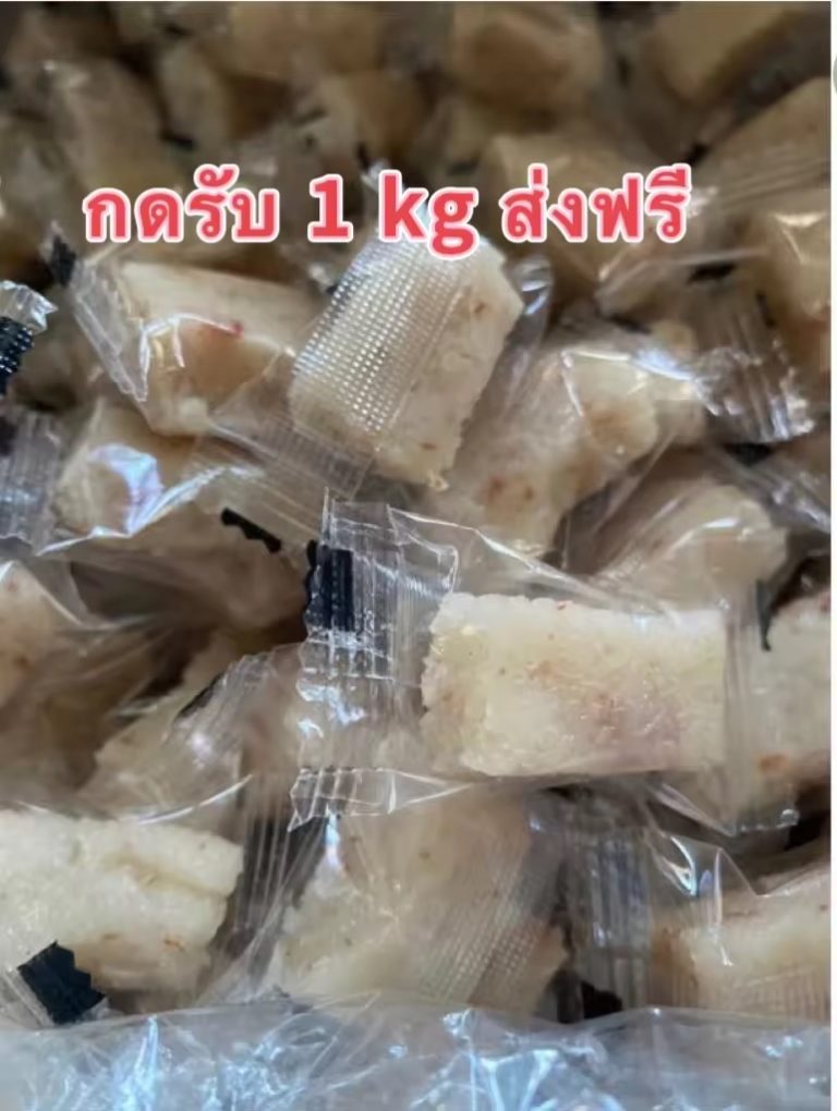 มะพร้าวกวนแพคละ 500 กรัม – DodiShop :: คัดสรรสินค้าราคาโปรพิเศษเพื่อคุณ