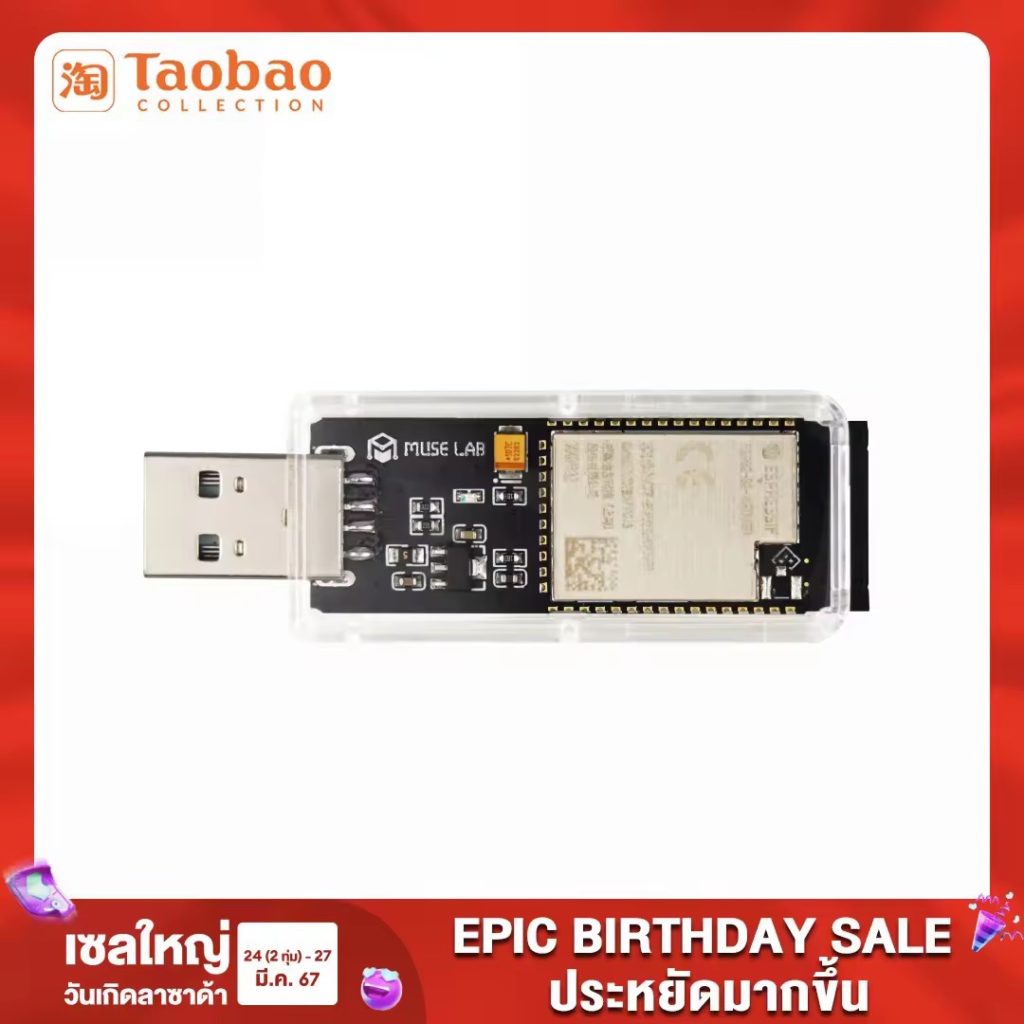 Esp32 S2 Wroom บอร์ด Dodishop คัดสรรสินค้าราคาโปรพิเศษเพื่อคุณ 