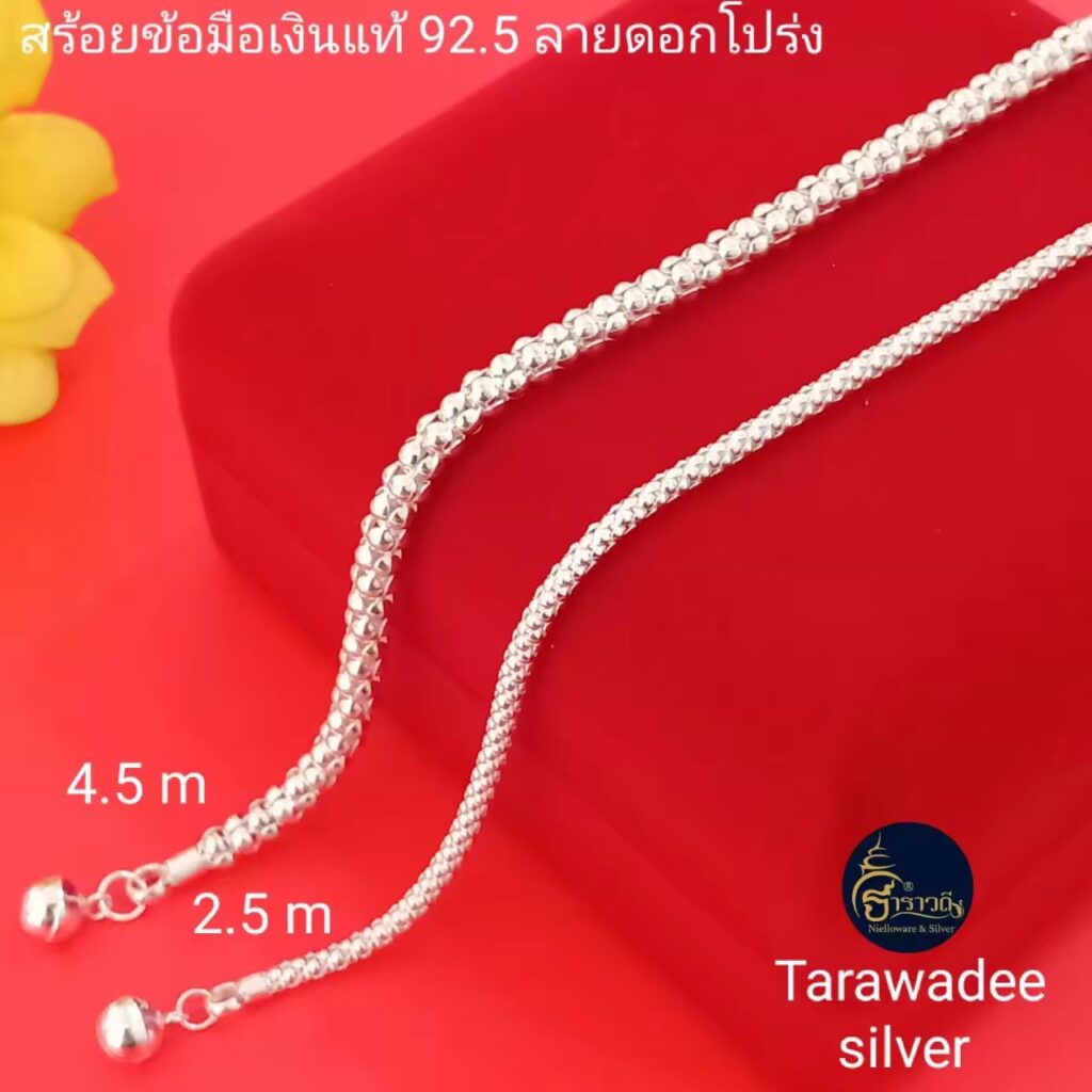 สร้อยข้อมือเงินแท้92.5 สร้อยข้อมือผู้ใหญ่ สร้อยข้อมือเด็ก – DodiShop :: คัดสรรสินค้าราคาโปรพิเศษ ...