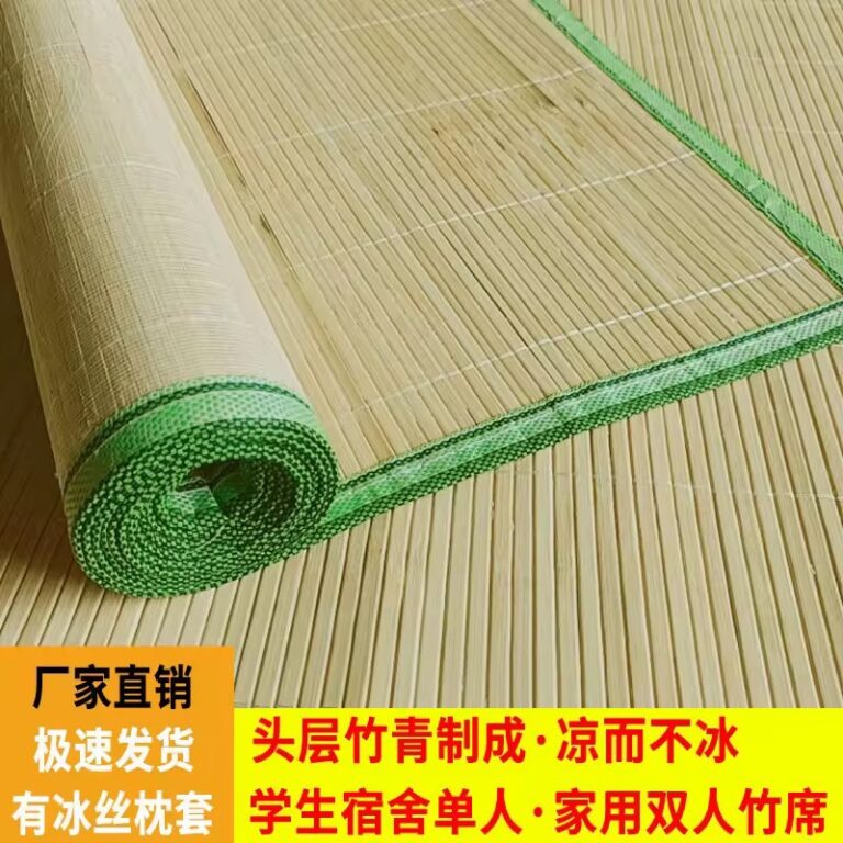 เสื่อไม้ไผ่ – DodiShop :: คัดสรรสินค้าราคาโปรพิเศษเพื่อคุณ